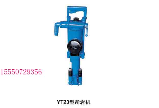 【开山YT23气腿式凿岩机】价格,厂家,凿岩机械-搜了网